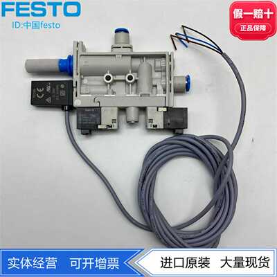 FESTO真空发生器OVEL-10-H-15-PQ-VQ6-UA-C-A-B2PNLK-H38069572