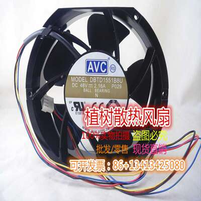 议价-DBTD1551B8U-P029全新原装正品AVC48V2.16A4线服务器机柜
