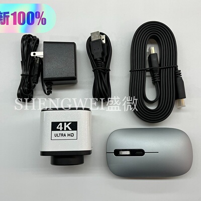 全新SHENGWEI盛 4K显相机索尼IMX678大-议价