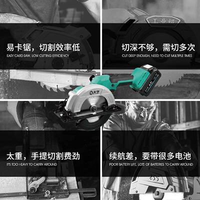 大艺6寸锂电单手锯A7-8805木材手提式切割机充电电圆锯无刷木工锯