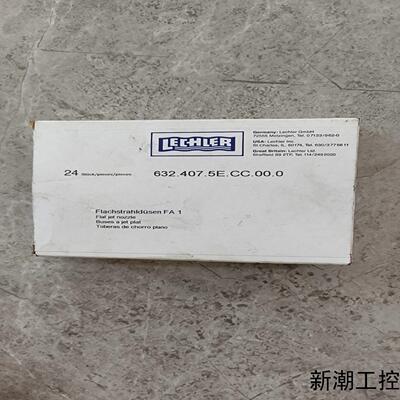 LECHLER德国进口莱克勒 6324075ECC0议价商品