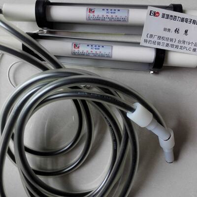 供应【原厂授权】 COSMI 科斯密 抗静电液 SC-APCC2 全新原装！*