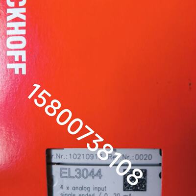 议价倍福模块EL3044