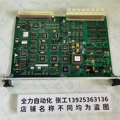议价Lam控制板810-099175-103 原装现货议价