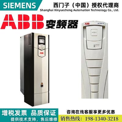 ABBACS88001通用变频器ACS88001430A3额定功率250kW现货