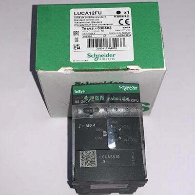 议价施耐德LUCB12BL LUCB05BL LUCA12B/L LUCA18BL LUCA32BL LUCB