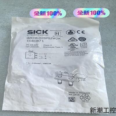 德国西克SICK原装接近开关IME08-02BPSZW2K订议价商品