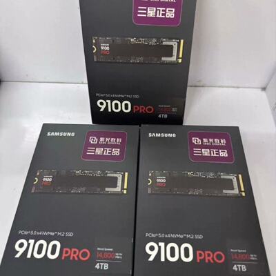 全新SAMSUNG/三星9100pro 4TB议价