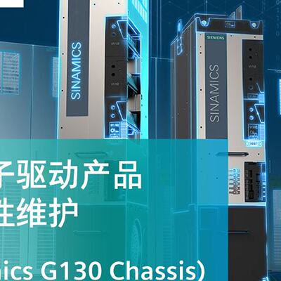 议价西门子840DSL NCU 720.3B PN 6FC5372-0AA30-0AB0模块
