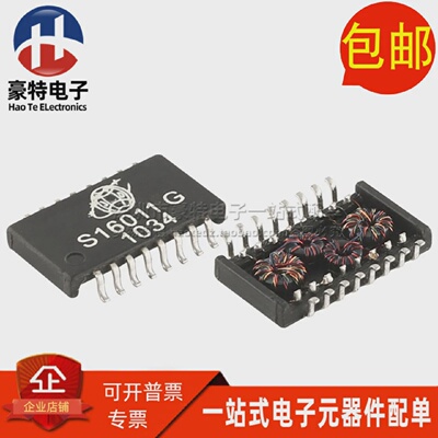 S16011GSOP16代替H0013NL贴片超薄以太网网络隔离变压器滤波器