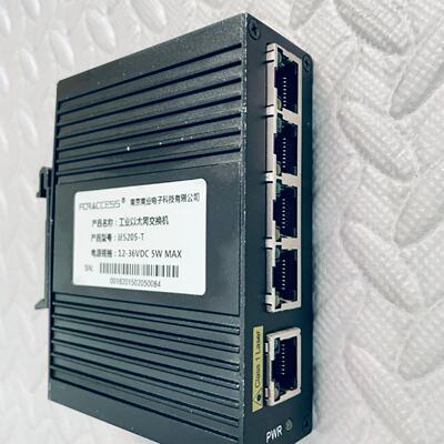询价工业以太网交换机 IES205-T 12-36VDC 5W议价