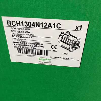 【议价】BCH1304N12A1C电机适用