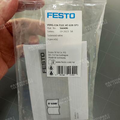 询》FESTO费斯托566496电磁阀VUVGL14T32C