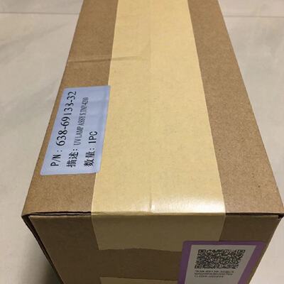 议价岛津原装UV灯 638-69138-32 通用机型TNP-4200 1400 水质环保