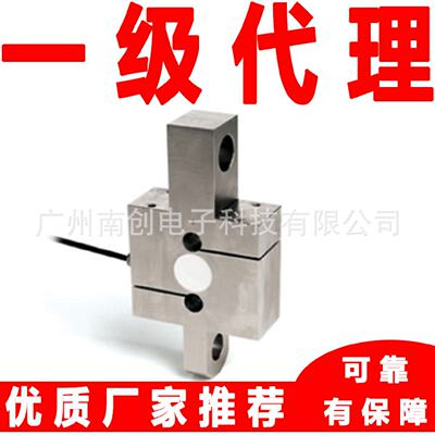 MOD5406tMOD54010t西班牙Utilcell尤梯尔拉式称重传感器