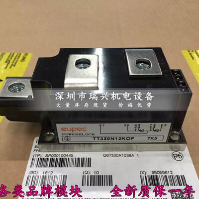 议价TD250N16KOF TT251N14KOF TD285N16KOF TD330N16KOF TD305N12