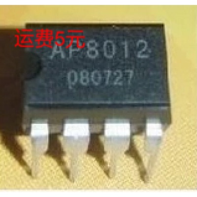 AP8012CAP8012直插DIP8电磁炉DVD适配器电源管理芯片