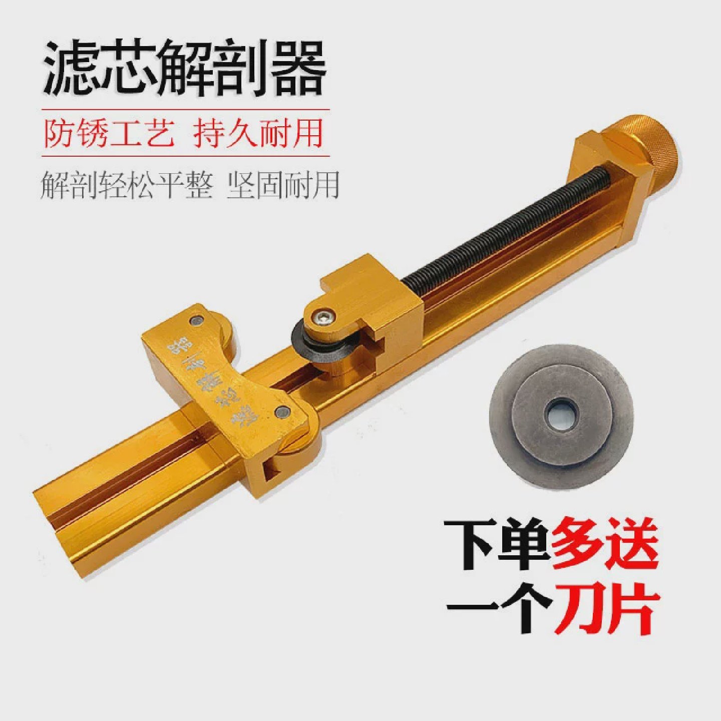 妙威滤芯切割器燃油滤清器解刨器机滤滤杯分解切割铝合金机油保养