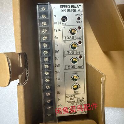 【议价-可维修】SPR-P06V 全新/二手均有货