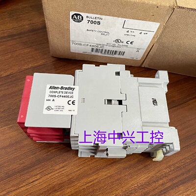 议价700S-CF440EJC 700S-CFB440EJC 700S-CF440EJBC AB 安全继电