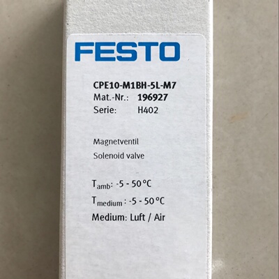 配件费斯托电磁阀CPE10M1BH5LM7196927议价