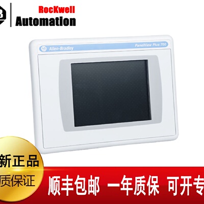 议价AB 触控屏幕2711P-T15C22D8S  2711P-T7C4D1 2711P-RDT10C 全