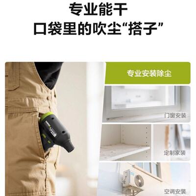 威克士12V暴风吹尘枪WU094锂电吹风枪吹灰强力吹风机涡轮暴力风扇