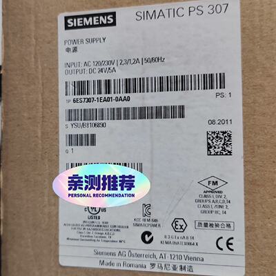 询价-SIMATICPS307电源模块6ES7307