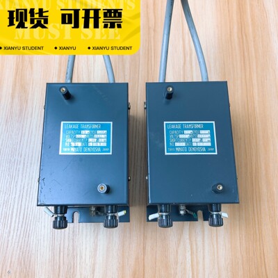 日本进口MINATO DENGYOSHA变压器 拍前询价