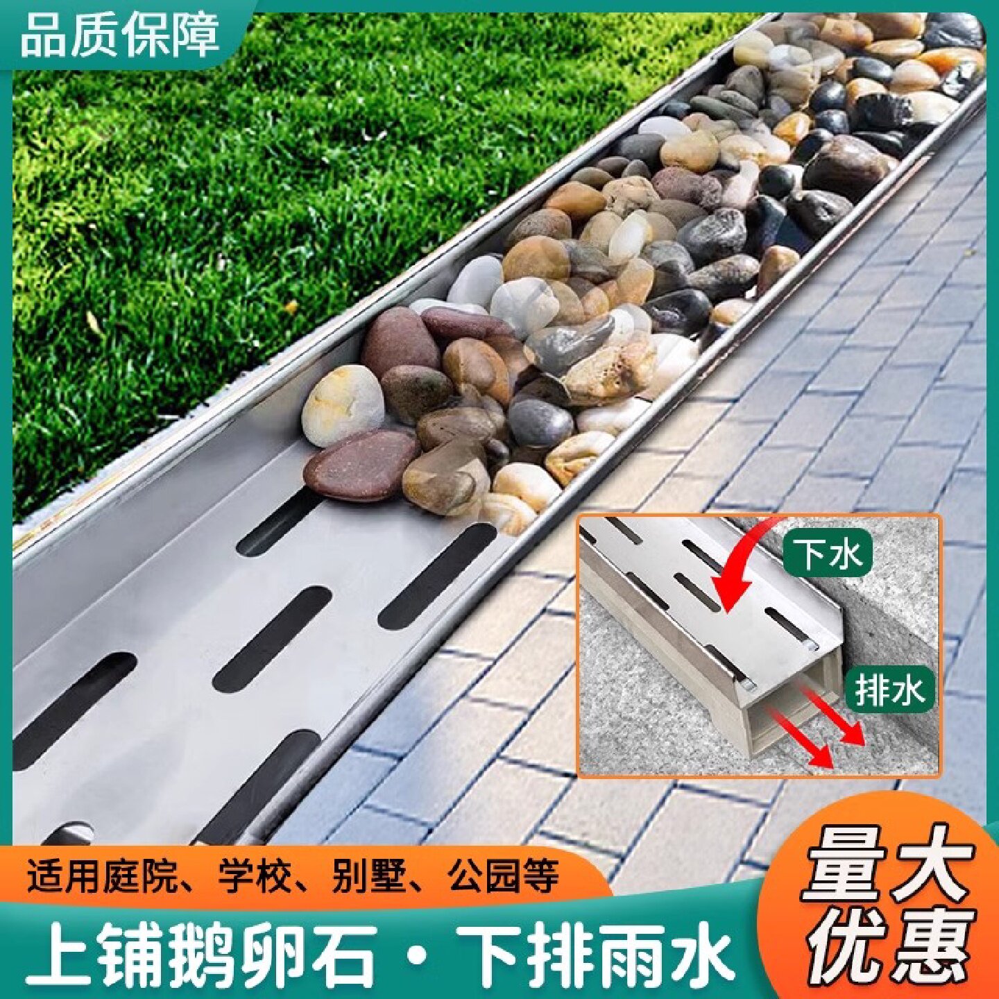 不锈钢花园鹅卵石排水沟槽不锈钢U型下水道阳台迷你排水沟盖板