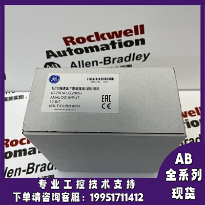 议价IC200ALG260B Versamax系列的8通道12位电压/电流模拟输入模