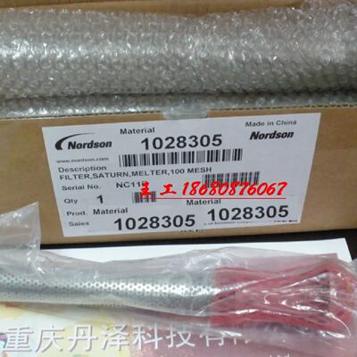供应诺信nordson热熔胶机过滤网过滤器 FILTER,SATURN,MELTER 102