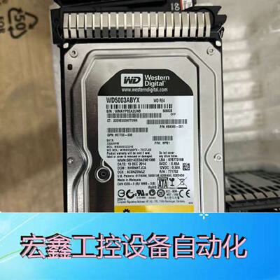 （请询价）EVA4400518735001拆600G10K议价
