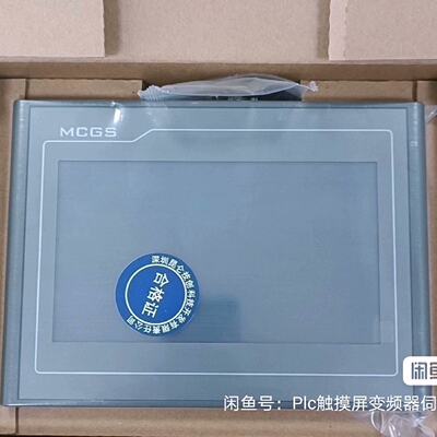 《议价》昆仑通态触摸屏型号TPC7012ElTPC7012EW