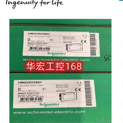 议价STBART0200K施耐德全新原装正品STBART0200K现货
