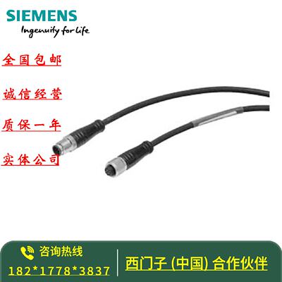议价6GT2891-4JN10西门子RF170C连接电缆6GT2891-4JN10/6GT2891-4
