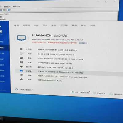 E52680v4主机华南x99主板，64g三星ddr4内存--议价商品