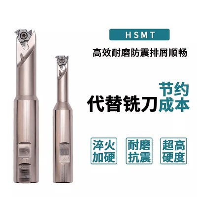 HSMT螺纹铣刀杆加工中心T型螺纹刀杆 SR0012J11 内冷单刃挑牙刀
