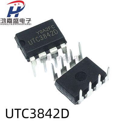 UTC3842D UTC3843D UTC3845D UTC358D 电源控制器DIP-8 全新原装