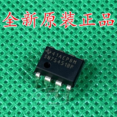 全新原装 SN75451BP SN75451 封装DIP-8 逻辑芯片IC