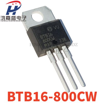 全新原装 BTB16-800CW 直插 TO-220双向可控硅16A 600V BTB/BTA