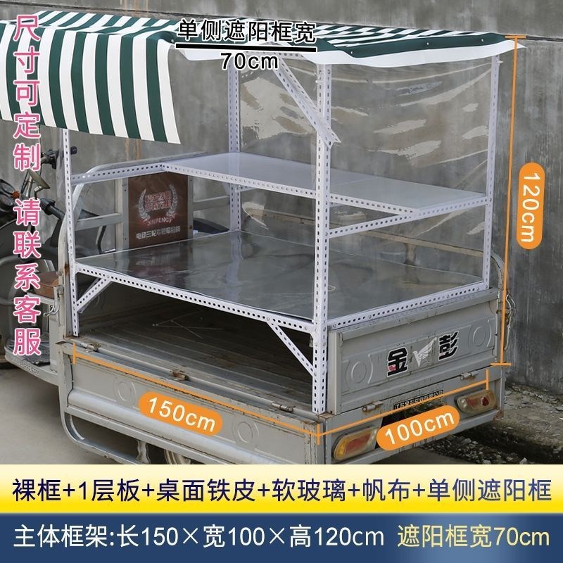 小吃车多功能餐车商用餐厅移动油炸摆摊早餐电动三轮房车烧烤推车