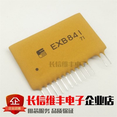 全新原装 M57962AL M57962L EXB841 M57959L VLA517-01R