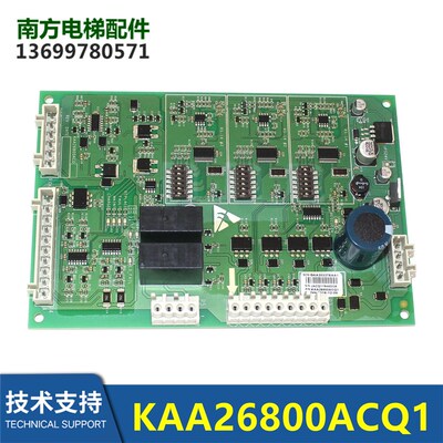 KAA26800ACQ1电梯配件全新 救援装置新款地址板