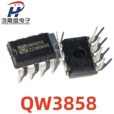 QW3858 QW3859 QW3862/3866/3868/封装DIP-8充电电源芯片全新