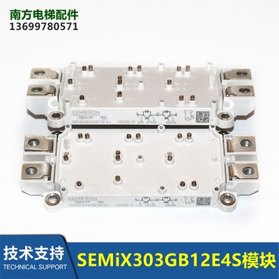 SEMiX303GB12E4s SEMiX404GB12E4s SEMiX404GB128Ds电源模块全新