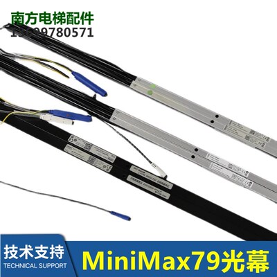 cegardmini-36cc光幕 LVH17sd / MiniMax79 59320060全新