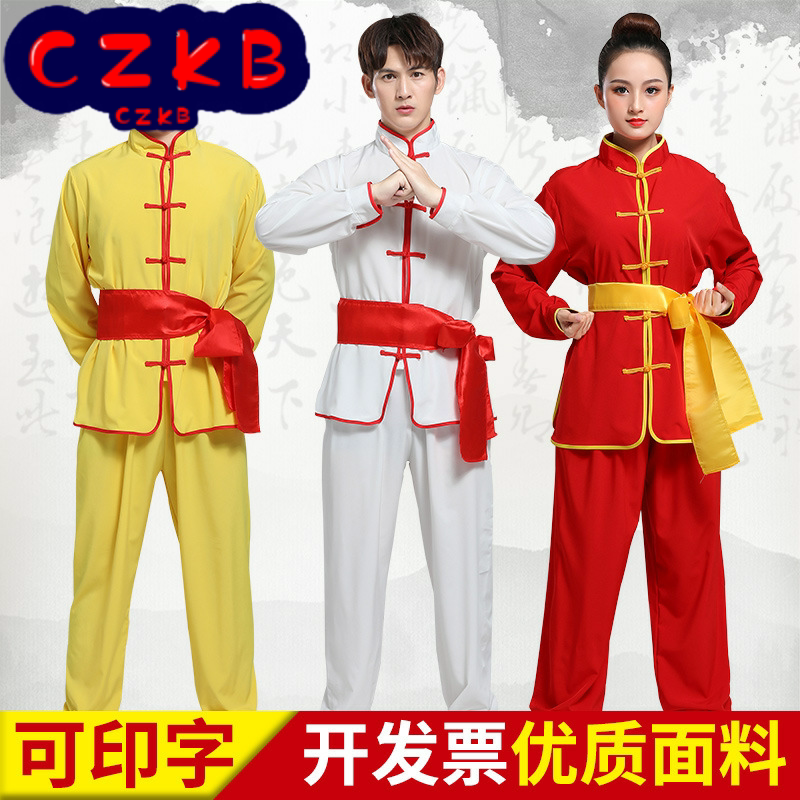 包邮民族打鼓服演出服舞龙舞狮表演服腰鼓服武术舞台服男女秧歌服