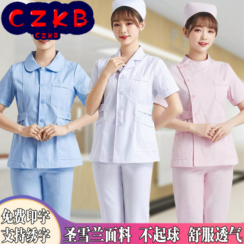 护士服女长袖春秋短款分体套装两件实习医生制服工作服短款白大褂