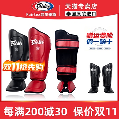 Fairtex泰国菲尔泰斯泰拳护腿散打护胫SP9护膝护小腿自由搏击格斗